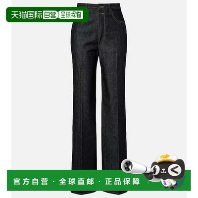 1h可退 潮奢 Lemaire 女士 高腰直筒牛仔裤 PA1229LD1061