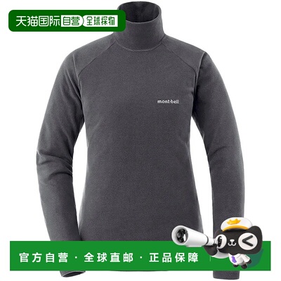 1h可退 mont-bell 女士户外T恤 1104979DGY CO 灰色 CHAMEECE Hig