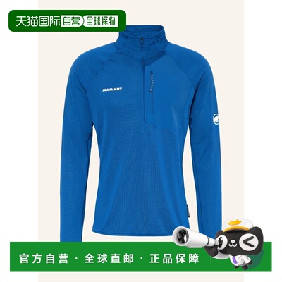 1h可退 Mammut 男士户外T恤 100165980717000 CO 蓝色 Undershirt