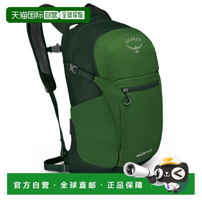 OSPREY 户外背包 5025462GREENBELTGREENCANOPY CO双肩包