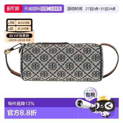 Tory Burch  Fleming菱格纹圆筒包单肩斜挎手提包 175539