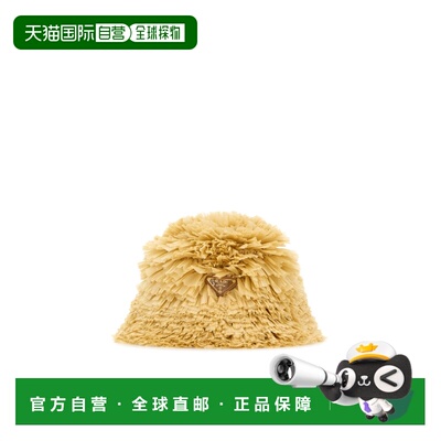 1h可退 奢淘 Prada 徽标帽子 女 1HC1372HG2