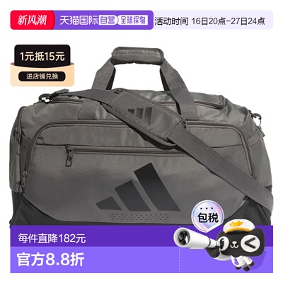 ADIDAS 男士运动包 KC6752GRIGIO CO 灰色 BORSA 【付后1h可退】