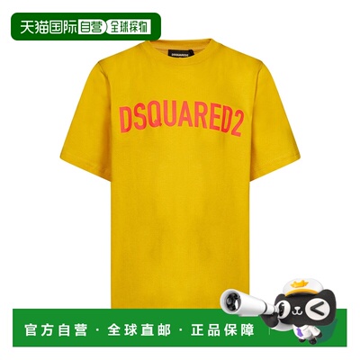 香港直邮DSQUARED2 女童衬衫 DQ1770D0A4CDQ218 S【付后1h可退】