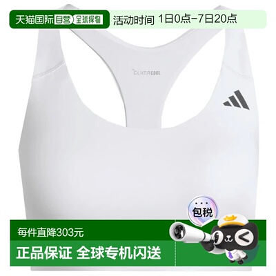 ADIDAS 女士运动文胸 KA4731BIANCO CO 白色 REGGISENO DONNA MED