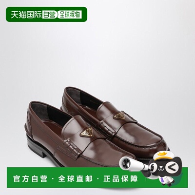 1h可退 PRADA 男士商务休闲鞋 2DB223X000055F0NBL CO 棕色