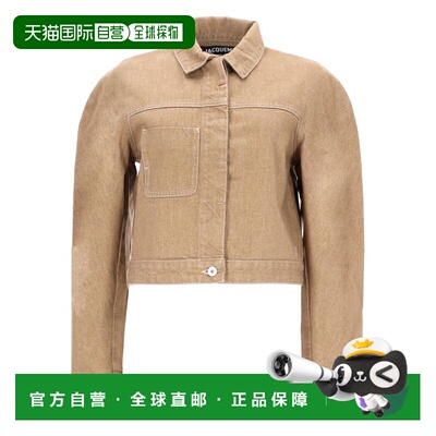 1h可退 潮奢 Jacquemus 女士 