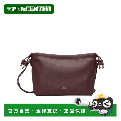 A.P.C. 女士斜挎包 PUABOF61583HAC SS2026 棕色 抽绳单肩包