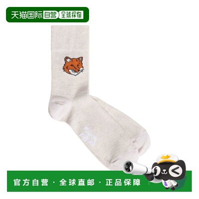 1h可退 潮奢 MAISON KITSUNE 女士 ' 浅褐色内衣 PM06400KT0010