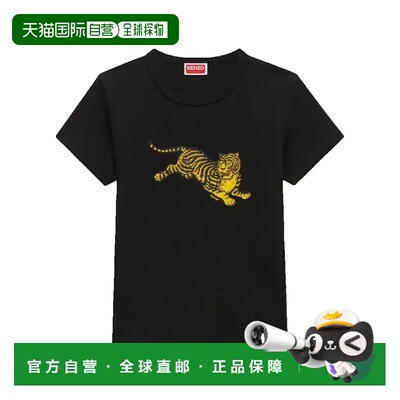kenzo 高田贤三 女士 'KENZO Jumping Tiger' T-shirt in cotton