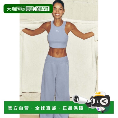 alo yoga 宽松舒适弹力透气休闲裤 女款w54162rWinter Frost