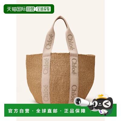 CHLOÉ 女士手提包 100161998112000 CO 花色 Shopper WOODY