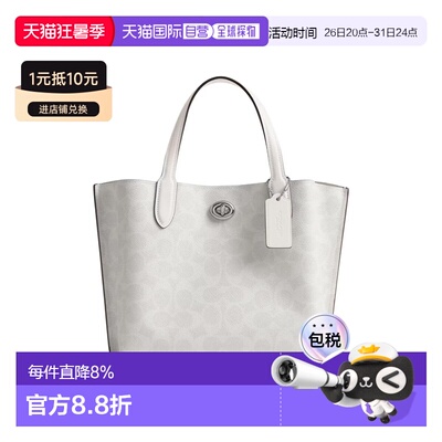 COACH 专柜款 WILLOW TOTE 24 女士PVC配皮单肩斜挎手提托特包C85