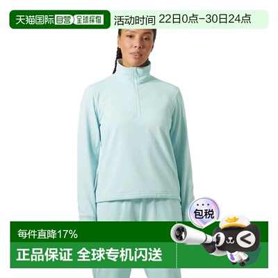 HELLY HANSEN Versalite 束腰摇粒绒毛衣 中性户外半拉链海丽汉森