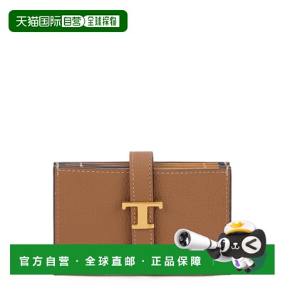 1h可退 TOD'S 女士钱包 XAWTIM59200WKAS600 AW2026 棕色 徽标卡