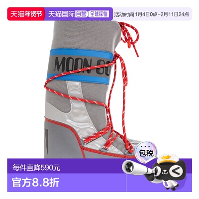 MOON BOOT 女士雪地靴 80D1403030FHF04 CO 灰色 