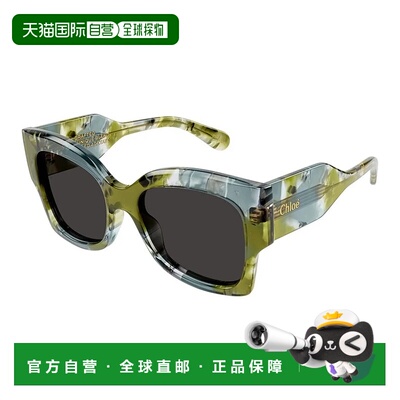 香港直邮CHLO&Eacute; 女士眼镜 CH0252S006 CO 【付后1h可退】