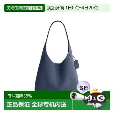COACH Brooklyn 28系列粒面皮革流浪包手提单肩包 CW637B4LD