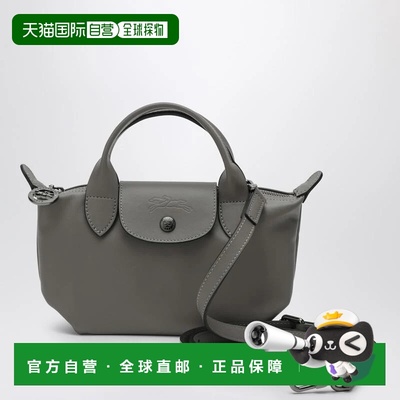 LONGCHAMP 女士手提包 L1500987SLONGP55 CO 灰色 Longchamp Xs L