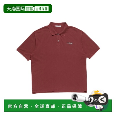 1h可退 奢淘 Acne Studios 长袖polo衫 男 BL0433