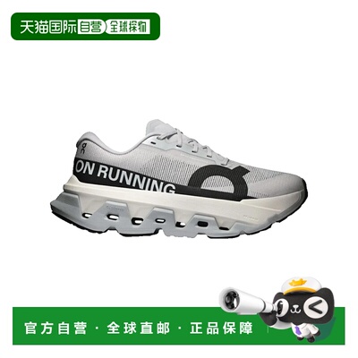 香港直邮On/Cloudmonster 3 Hyper女士跑鞋 【付后1h可退】