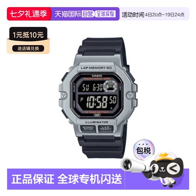 卡西欧/Casio WS-1400H-1B  中装手表