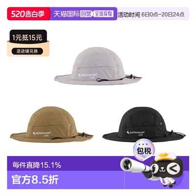 KLATTERMUSEN攀山鼠Tivar众神男女同款可折叠渔夫帽10184