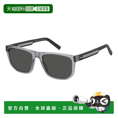 1h可退 潮奢 Tommy Hilfiger 汤米 希尔费格 男士 TH 2200/S KB7