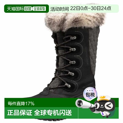 HELLY HANSEN Garibaldi VL 雪地靴 女士