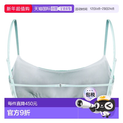 1h可退 潮奢 Blumarine 蓝色情人 女士 BEACHWEAR 绿色上衣 P622D