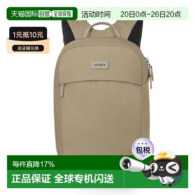 OSPREY Arcane L Day 20L 背包 中性双肩包