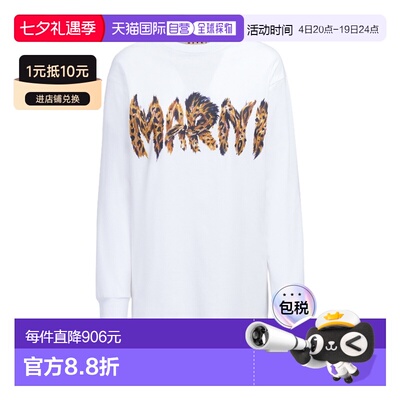 1h可退 奢淘 Marni 徽标长袖T恤 女 THJE0129PPUSCT95