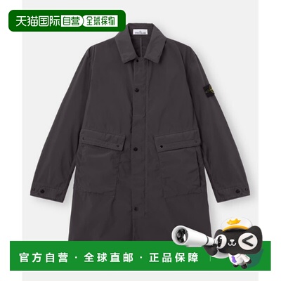 1h可退 潮奢 Stone Island 石头岛 男士 E26 石头色大衣 L1S15710