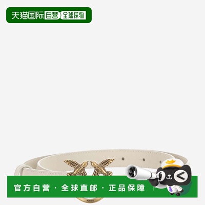 1h可退 PINKO 女士腰带 100143A0F1Z14Q SS2025 白色