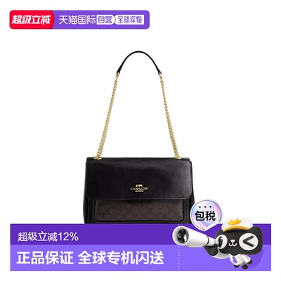COACH 奥莱款Elodie 29 女士金色徽标标识单肩手提包 CCF10IMXAQ
