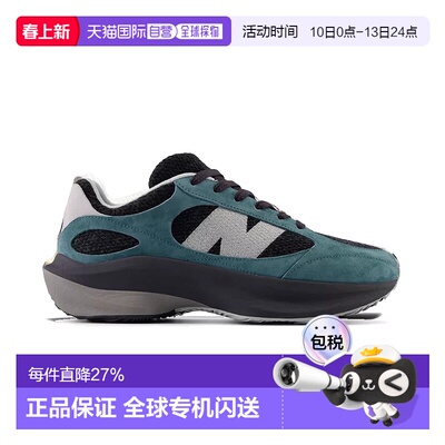 NEW BALANCE NB男女跑步鞋WrpD Runner减震透气运动鞋