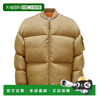 1h可退 奢淘 Moncler Centaurus徽标贴羽绒服 男 I209W1A00003M33