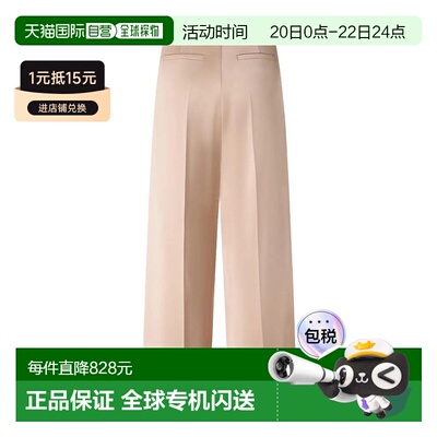 PINKO 女士休闲裤 106601A1Y5Q35 SS2026 花色 Limoncello Pants