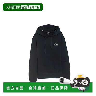 1h可退 潮奢 A.P.C. 男士 连帽卫衣 COHBVM27914 blue蓝色 舒适时