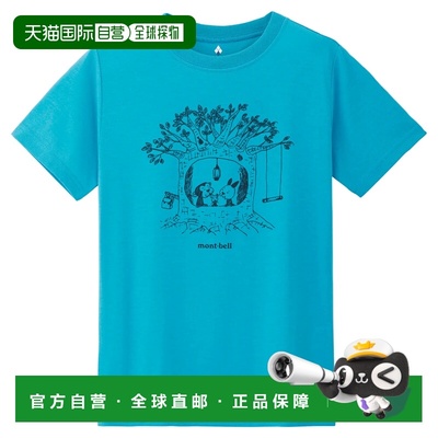 1h可退 mont-bell 男童T恤 1114574LBL CO 蓝色 Wickron T Kid's
