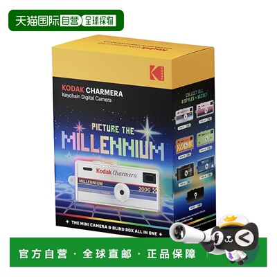 Kodak/柯达 Charmera MILLENNIUM千禧年版2000数码相机盲盒 颜色
