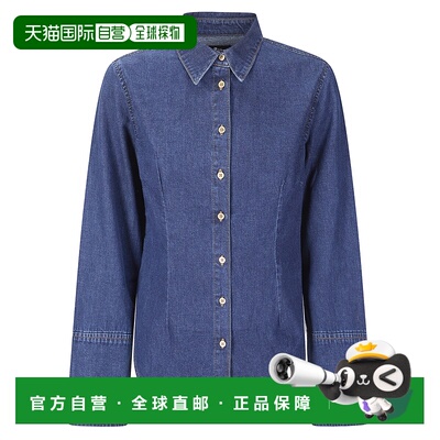 香港直邮7 FOR ALL MANKIND 女士衬衫 7U5D0D161Z【付后1h可退】