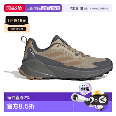 ADIDAS Terrex Trailmaker 2.0 徒步鞋 男士