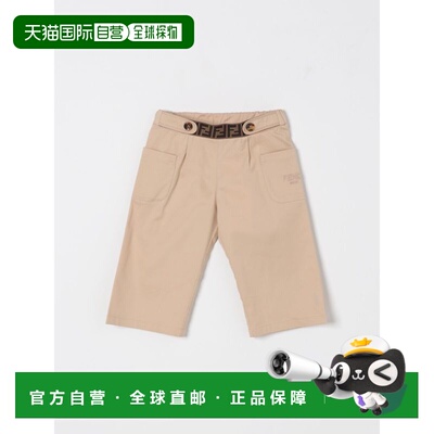 1h可退 FENDI 男童短裤 BFF164ADEHF1P2P SS2026 花色 Gabardine