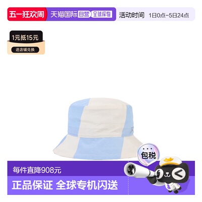 1h可退 奢淘 Jacquemus The Baluchon 渔夫帽 女 ACU00812AW00753