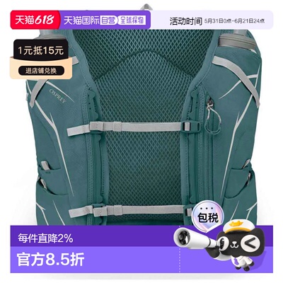 OSPREY Dyna 6 背包 中性双肩包