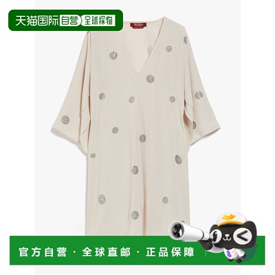 香港直邮MaxMara麦斯玛拉DUMBO STRASS POTS女士【付后1h可退】