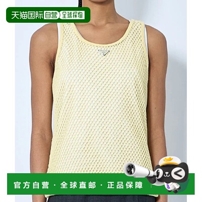 1h可退 PRADA 女士背心吊带 39599SOOO16NDF0061 SS2025 黄色