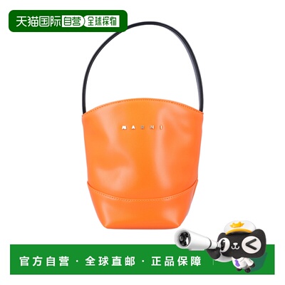 MARNI 女童包袋 M01820M00TKMW111F0M436 SS2026