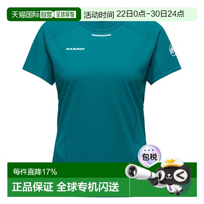MAMMUT Aenergy FL 短袖T恤 女士猛犸象速干运动